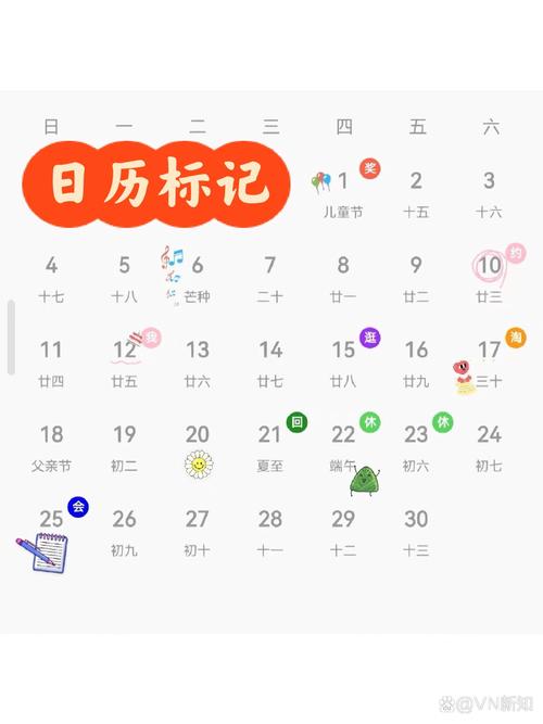 desktop日历最新版本更新内容介绍截图