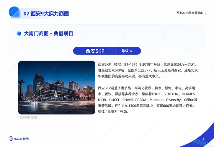 智慧陕西2024最新版本安装方法图标