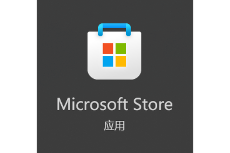 Microsoft store官方入口图标