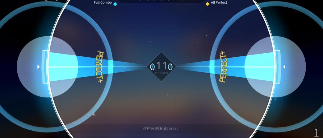 旋转音律破解版已付费版截图