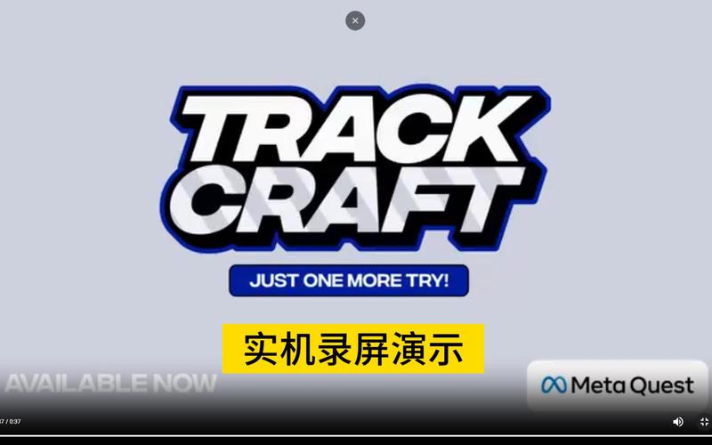 trackmaker安卓中文版截图