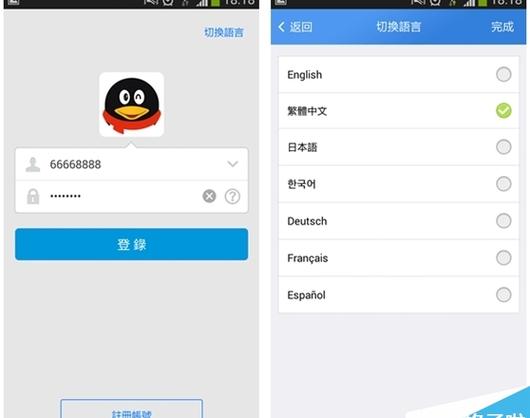 qq国际版安装2019安卓版