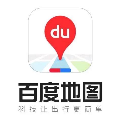 百度地图hd版官网截图