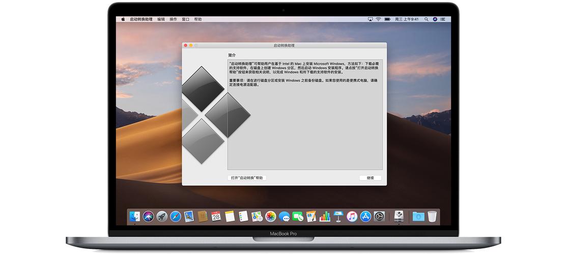 BOOTCAMP双系统驱动更新