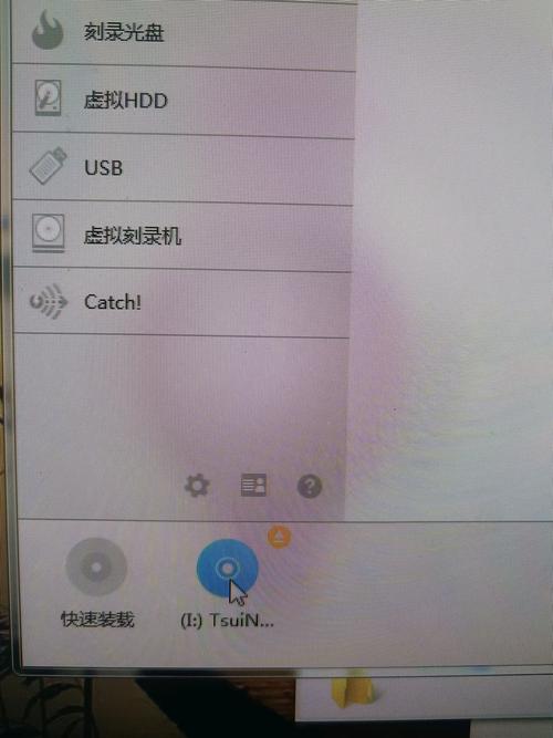 安卓手机虚拟光驱