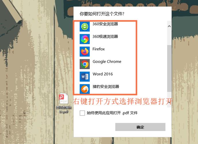 pdf要用什么软件才能打开