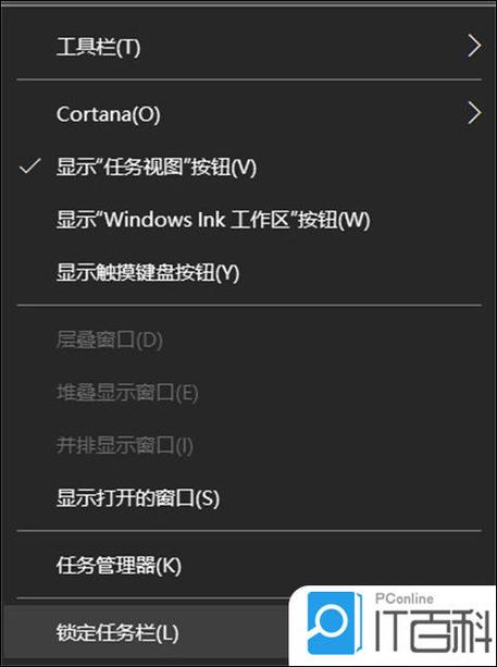 电脑底部任务栏怎么变成灰色截图