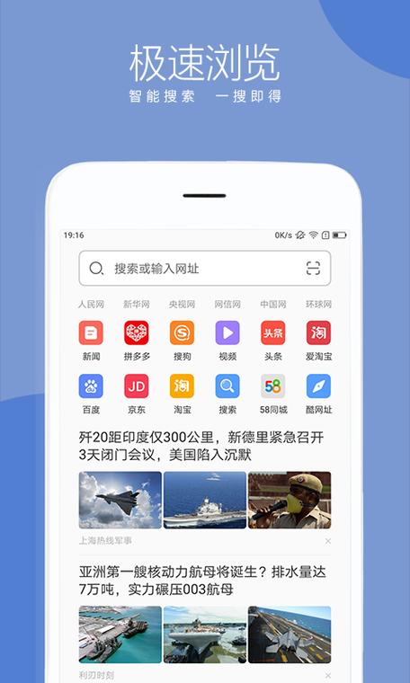 绿茶浏览器怎么样