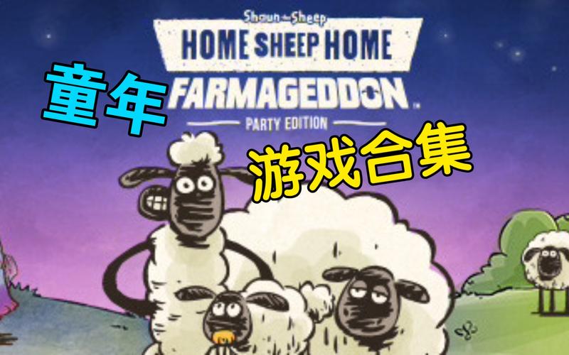 小羊回家steam官网截图