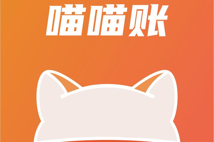 喵喵手帐安装图标