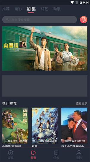 微博兔电影网手机版