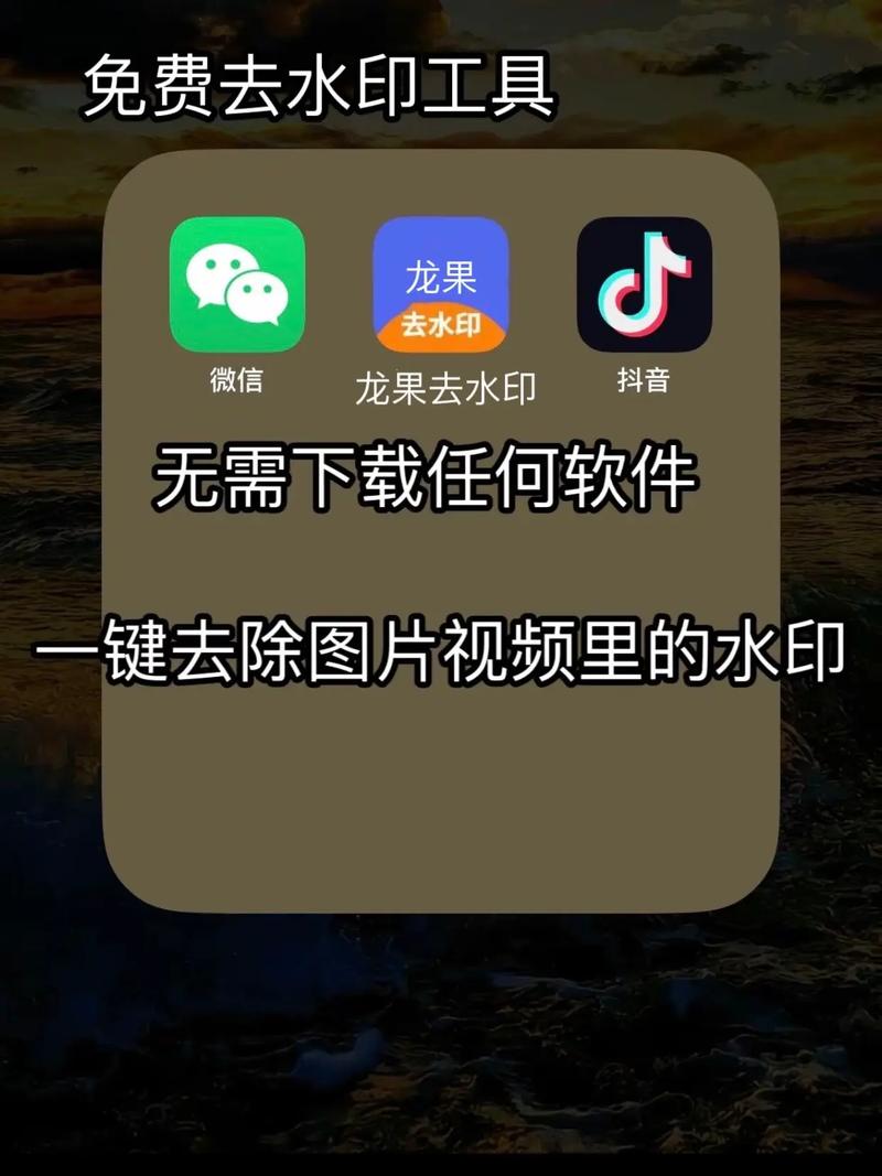 有没有软件可以去掉照片上的贴纸