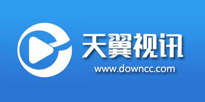 天翼视讯电视版本免费图标