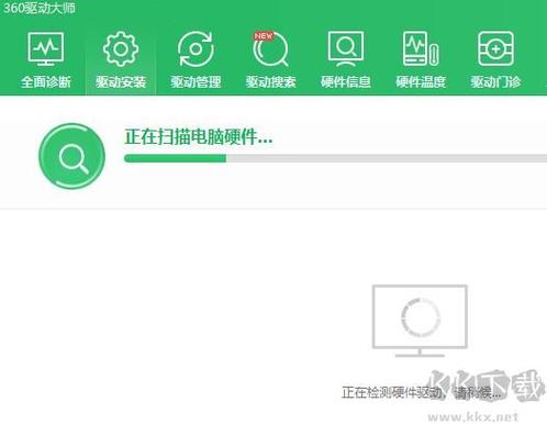 万能网卡驱动离线