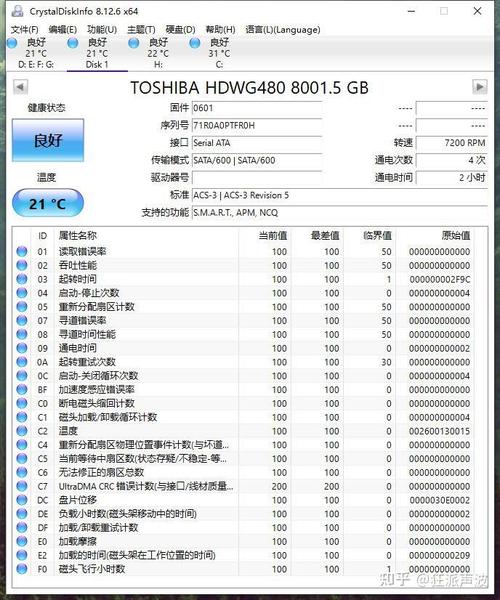硬盘检测最新版本更新内容