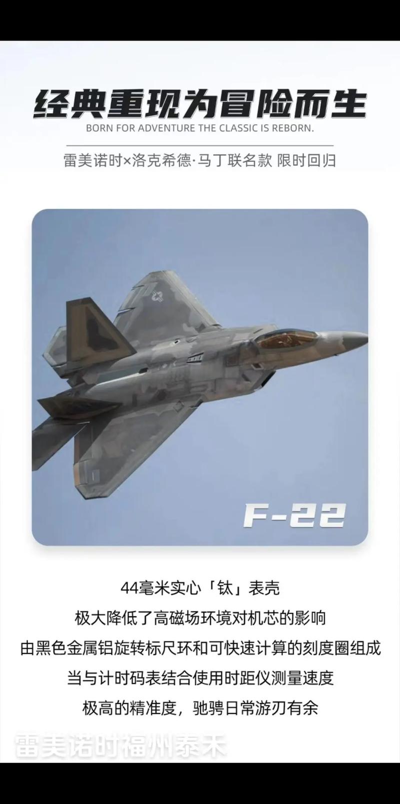 F22洛克希德空战模拟器截图