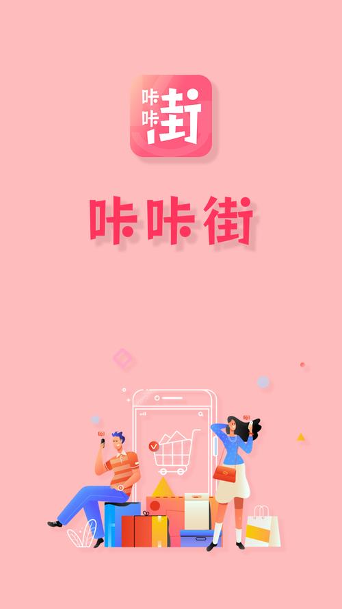 咔咔app官方2023最新版本截图