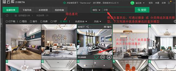 3d溜溜网模型后怎么弄
