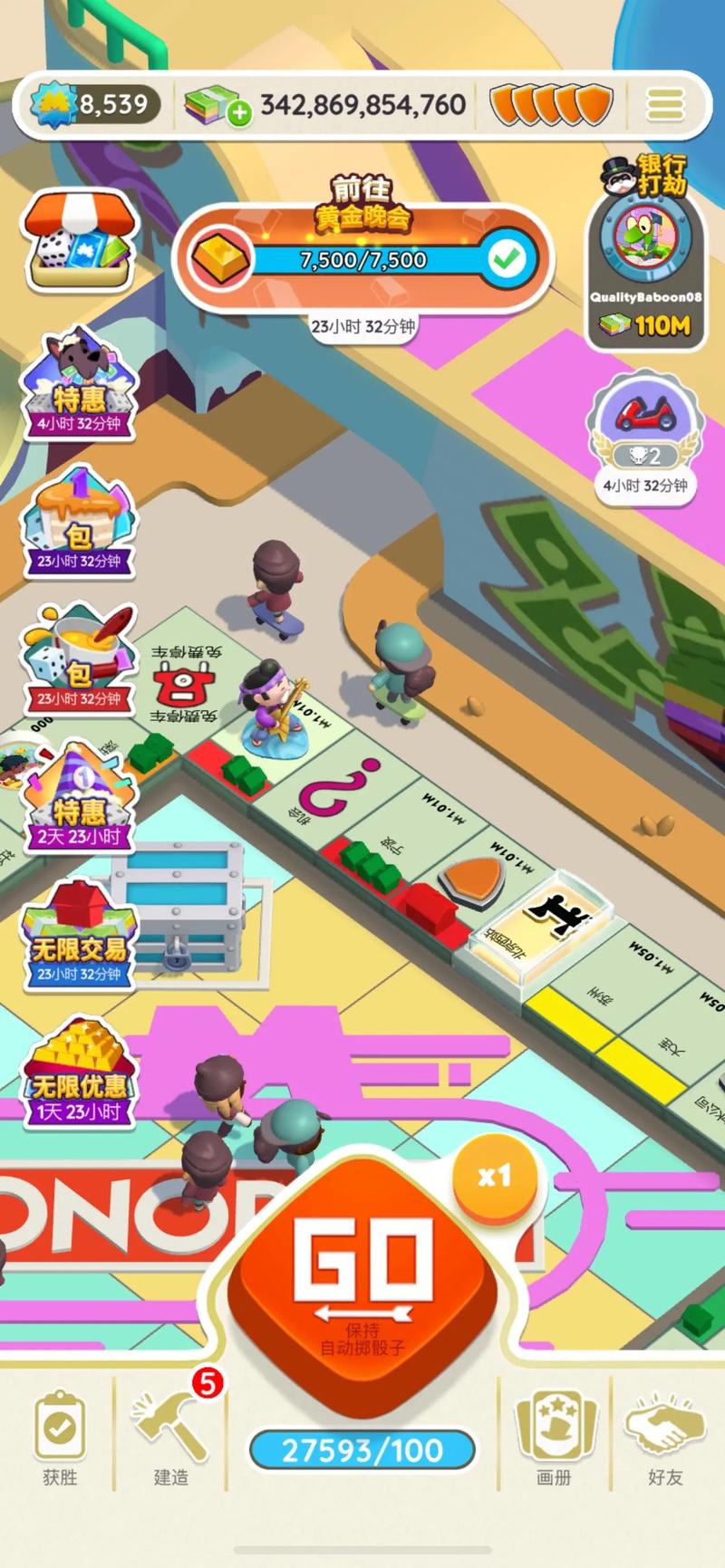monopoly最新版汉化全解锁版图标