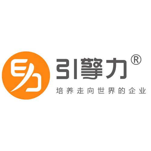 引擎-无极磁力最新版2023图标