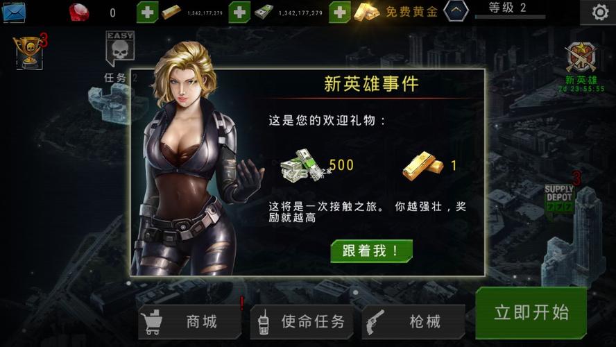 杀戮目标无限金币版免广告版图标