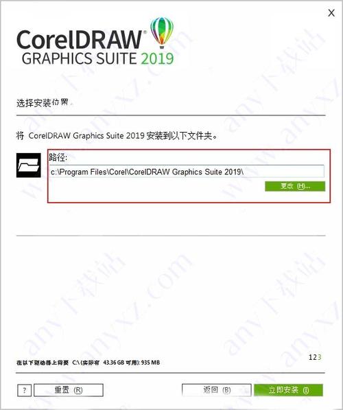 cdr2019序列号永久免费图标