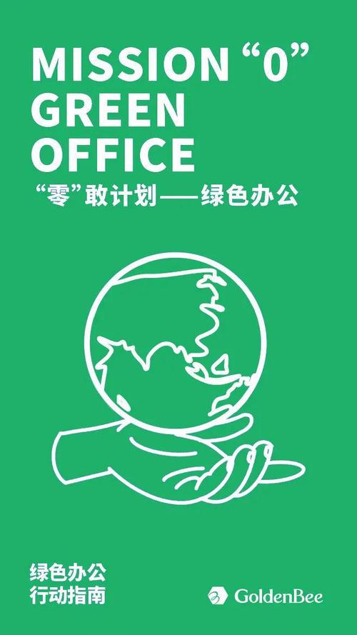 office2014绿色精简版安装方法与注意事项图标