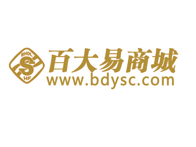 百大易商城官网app