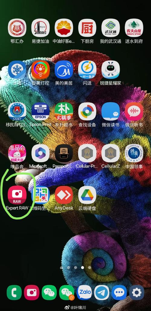 三星手机App商店