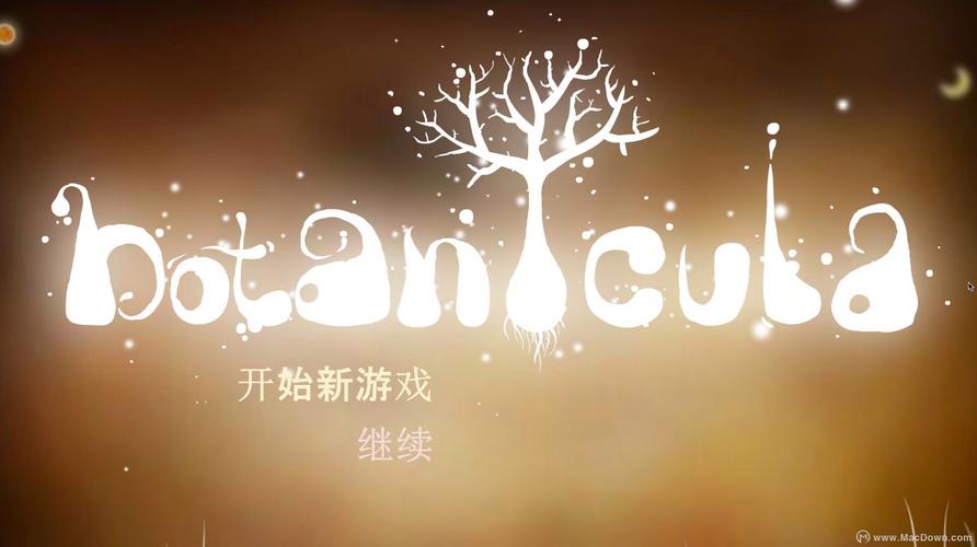 植物精灵官方版图标