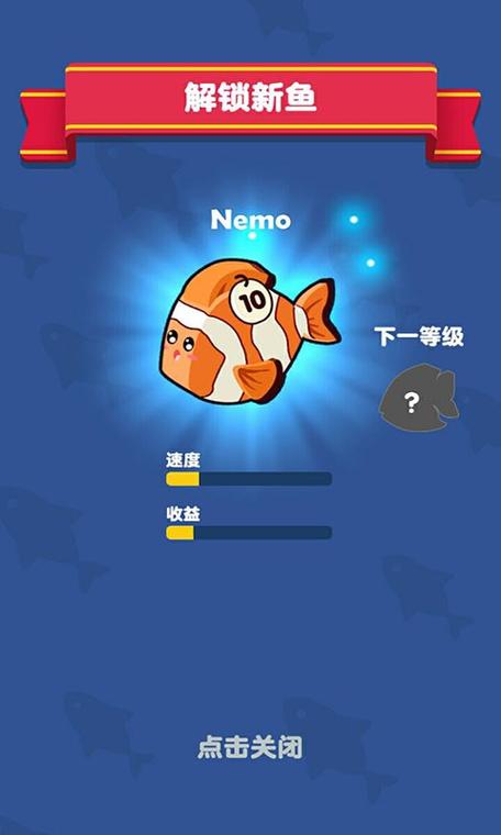 养鱼大亨汉化版1.6.1 安卓版图标