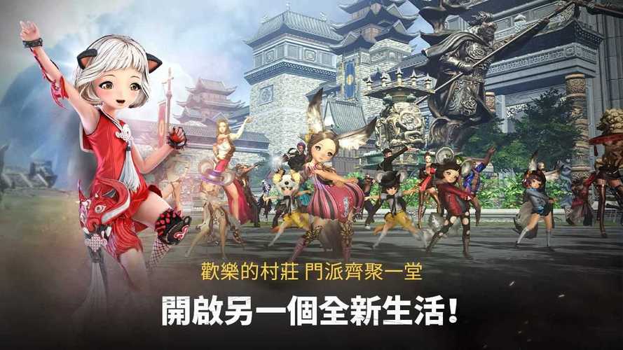 剑灵革命台服2024最新消息官方截图