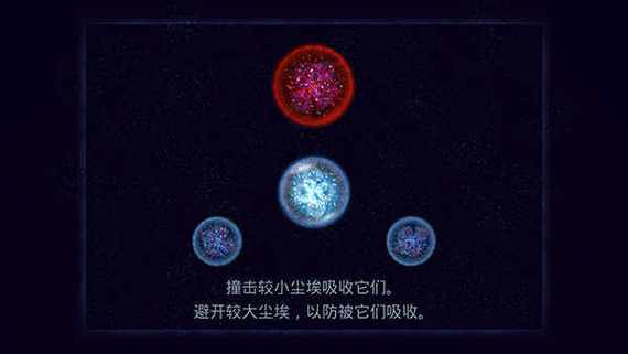 星噬正式版