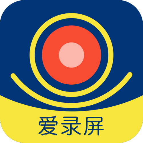 爱问云防录屏怎么破解图标
