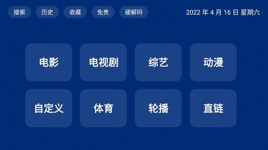 蓝盒助手app安装教程