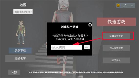 asylum77联机版不用实名让正图标
