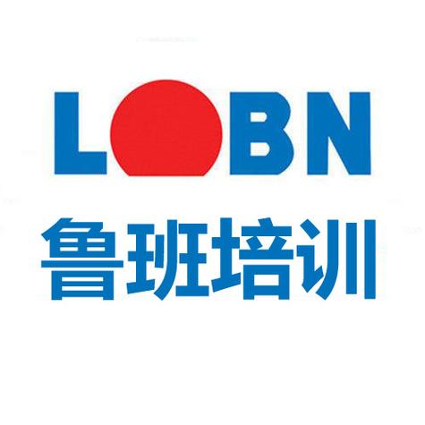 友证鲁班培训官网图标