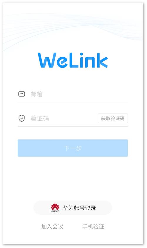 手机微云网页登录入口