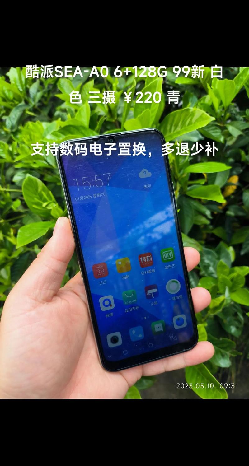 酷派刷机工具2024最新版手机版