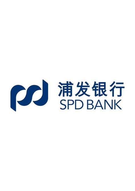 浦发手机银行