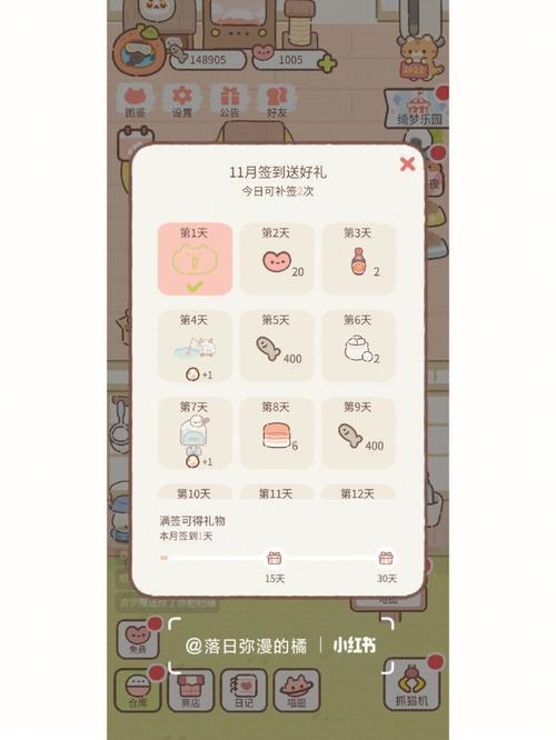 遇见你的猫手游最新版本更新内容与更新内容