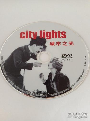 城市之光dvd图标