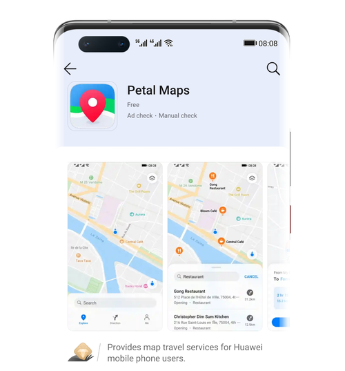 华为petal地图软件介绍