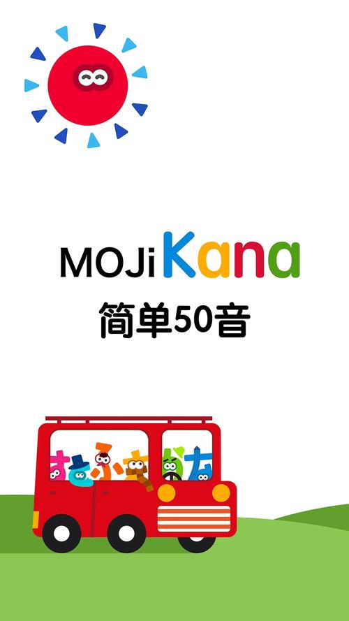 MOJI官网截图