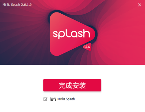 splash官方安卓版图标