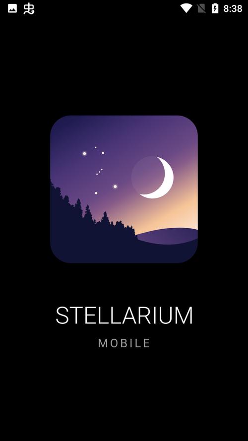 stellarium手机版最新版本更新内容图标