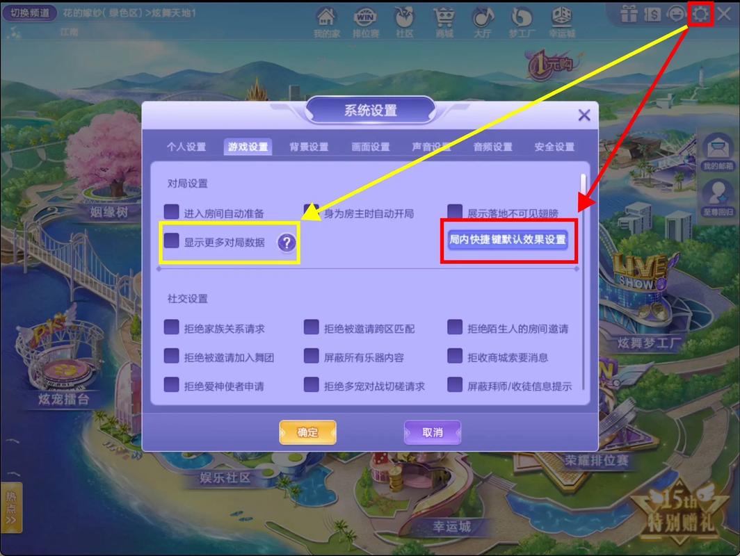 qq炫舞手游辅助挂最新版安卓