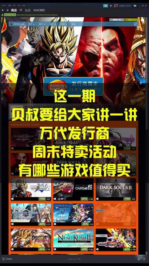 究极风暴1怎么改中文