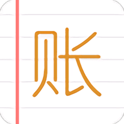 e记账安装截图