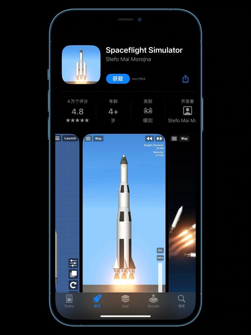 SpaceflightSimulator最新版本更新内容图标